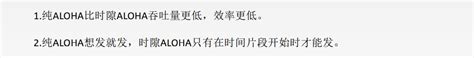 数据链路层——介质访问控制 简述数据链路层中的媒体访问控制和误差控制的基本思想 csdn博客