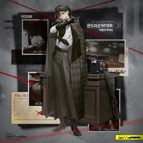 Mondragon M1908 Girls Frontline Mondragon M1908 Repairer Of Destinies Girls Frontline