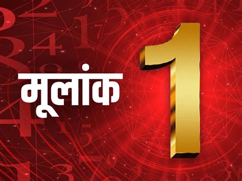 Weekly Numerology 24 February To 2 March 2025 Next 7 Days Very Lucky For These Mulank People