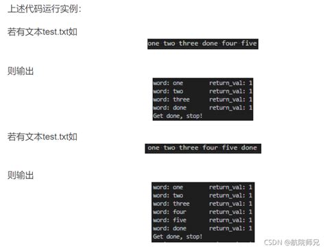 systemverilog中 feof（）和 fscanf（）抓取文本 csdn博客