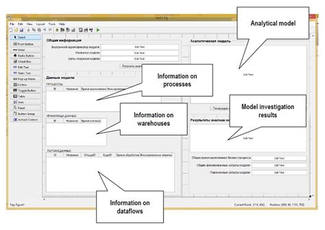 main window of matlab graphical user interface for model loading and