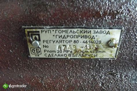 Regulator siłowy MTZ ORYGINAŁ Parczew • Agrotrader.pl