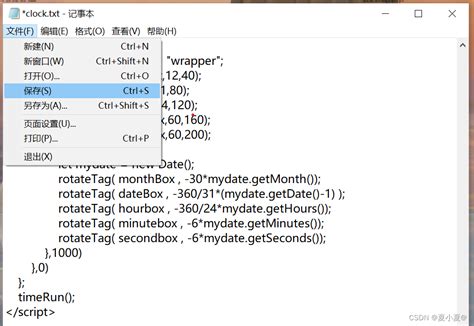 炫酷时钟htmlhtml炫彩时间 Csdn博客 炫酷时钟htmlhtml炫彩时间 Csdn博客