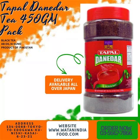 Tapal Danedar Tea 450gm Pack Watan India Foods And Spices
