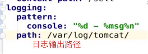 Spring Boot 日志配置超详细springboot日志配置 Csdn博客
