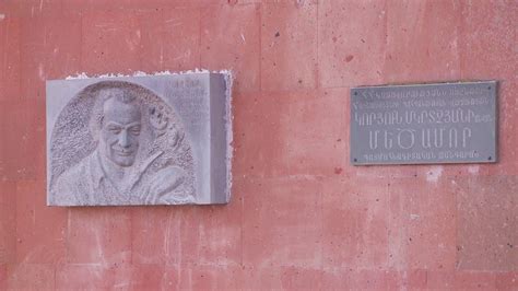 «Մեծամոր պատմահնագիտական արգելոց թանգարան Youtube