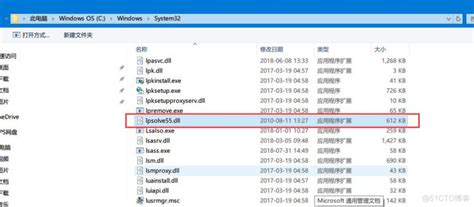 干货 关于数学规划求解器lp solve 这里有份超全面超详细的教程，你离lpsolve高手只有一步之遥！ 短短的路走走停停的技术博客