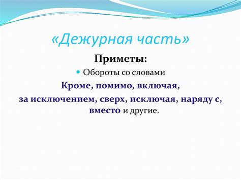 Обособление деепричастий и деепричастных оборотов презентация онлайн
