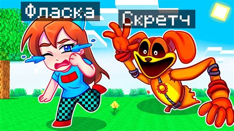 😨 Майнкрафт но Я Стал ДОГДЕЕМ и ЗАТРОЛЛИЛ ДЕВУШКУ Youtube