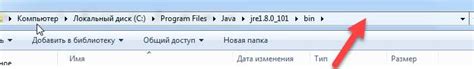 java не является внутренней или внешней командой как исправить
