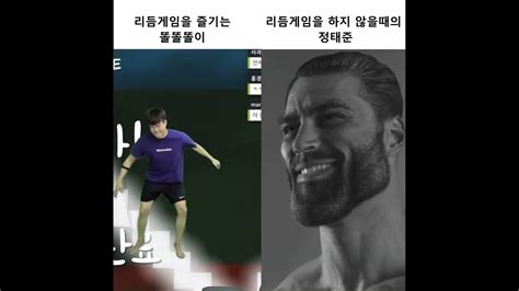 리듬게임을 즐기는 YouTube