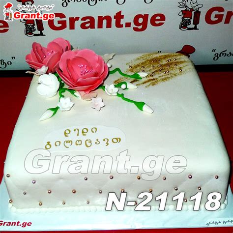 ტორტი ყვავილებით