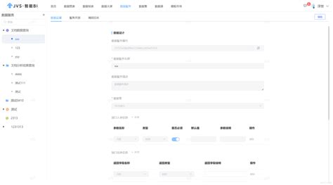 前端 神器来袭！一个多类型数据源的企业级数据分析工具 低代码系列 Segmentfault 思否