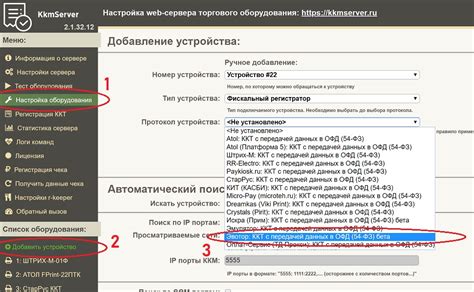 Wiki ККМ Web сервер