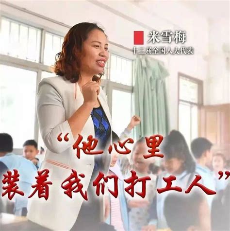 央媒多次聚焦！看他们的风采张传卫米雪梅能源