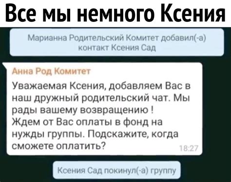 Можно понять Ксению Я хочу Фотострана Пост №2626066675