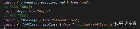 vue 项目中使用element plus中的form表单 知乎 vue 项目中使用element plus中的form表单 知乎