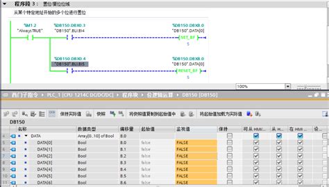 西门子博图指令 位逻辑运算指令一 博途位逻辑运算指令 csdn博客