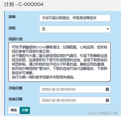itop变更管理流程 最新版itop 超详细保姆级教程 itop 流程配置 csdn博客