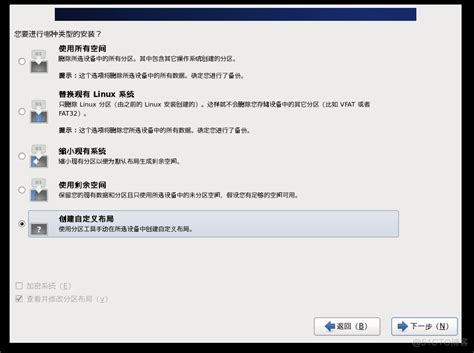 centos9 安装源 设置基础软件仓库时出错 centos选择安装源 mob64ca140d2323的技术博客 51cto博客