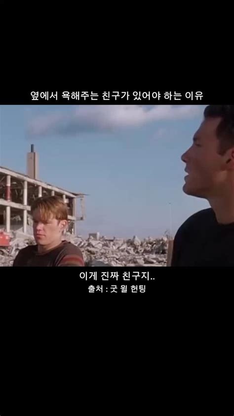 글 수집하는 곰 너무 멋지다 말투만 바꿔도 인생이 놀랍게 변합니다 보다 나은 말투로 훨씬 더 나은 인생을 살고 싶은 여러분에게 Cj Enm 쇼
