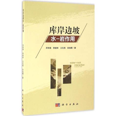 海外直订system and data driven methods and algorithms系统和数据驱动的方法和算法 虎窝淘