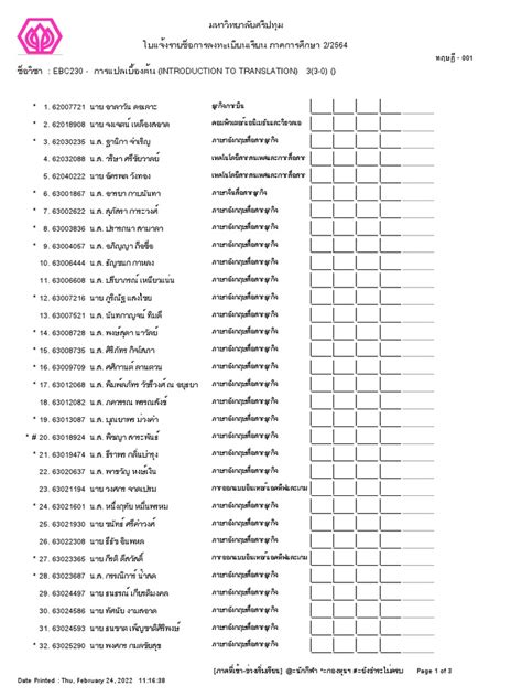 Name Section 001 Pdf