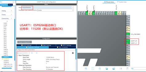 Stm32 Es8266上阿里云iot Mqtt实践【第七章】：esp8266mqtt上阿里云物联网平台实践架设iqt平台 Csdn博客