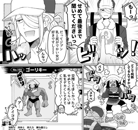 Akari Garchomp And Volo Pokemon And More Drawn By C Danbooru