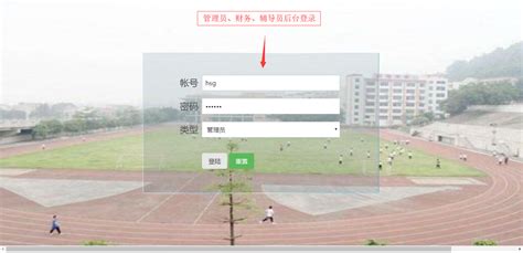 java jsp mysql校园迎新（新生报道）网站（源码 论文 任务书 答辩ppt） 代码 当牛作码