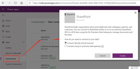 sharepoint online 开发：什么是powerapps、如何连接、创建和使用？ 云计算 亿速云