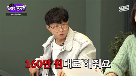 펌글 광고주 개털리는 신생 유튜브 프로그램 인스티즈instiz 이슈 카테고리 펌글 광고주 개털리는 신생 유튜브 프로그램 인스티즈instiz 이슈 카테고리