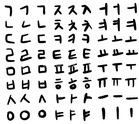 캘리그라피 글씨 자음 모음 손글씨 사진이미지일러스트캘리그라피 트리플유작가