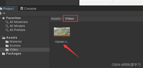 unity3d中视频播放效果制作 unity quad csdn博客