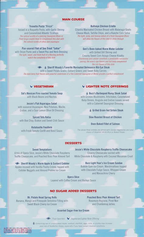 Pixar Dinner Menu Formerly Toy Story In 3d • The Disney Cruise Line Blog