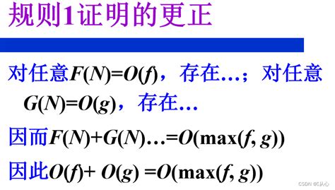 高级算法设计与分析（一） 算法引论 csdn博客