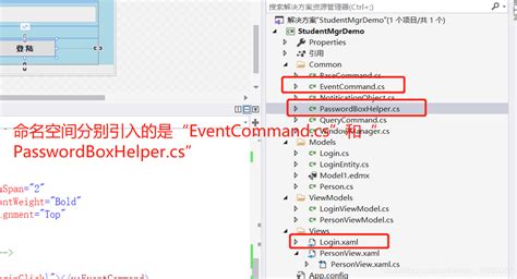 11、wpfmvvmbutton按钮事件绑定wpf Button的click如何绑定 Csdn博客