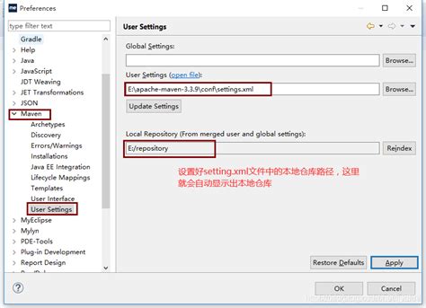 myeclipse2017下使用maven搭建spring boot项目 myeclipse17 搭建springboot csdn博客
