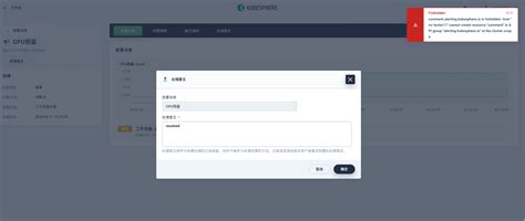 Custom Project Role Permission Denied · Issue 2848 · Kubesphere
