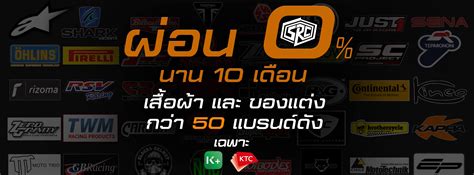 Sym Racing จำหน่ายเครื่องแต่งกายมอเตอร์ไซค์ ถุงมือขับรถมอเตอร์ไซค์