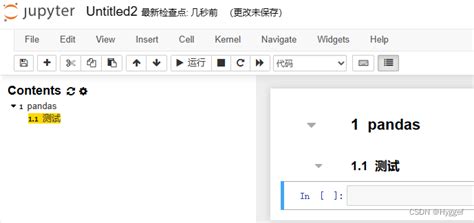 jupyter notebook左侧大纲目录设置 jupyter notebook左侧目录 csdn博客