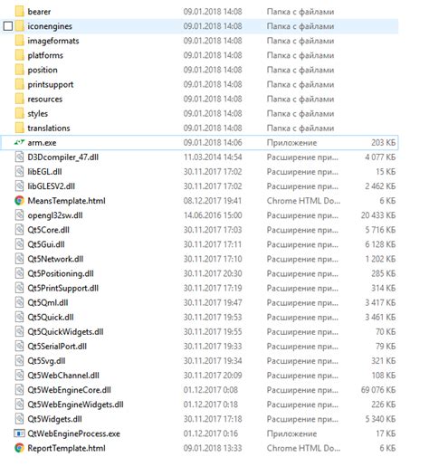 Windeployqt Dll Qt Forum