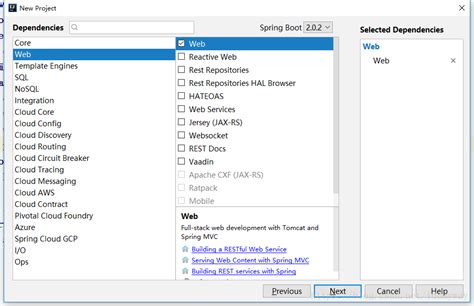 Spring Boot（一）使用spring Initializr创建项目入门整合mybatisspring Initializer整合