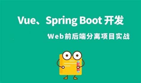 Vue Element Admin后台系统开发：动态菜单、路由与权限管理51cto学堂专业的it技能学习平台
