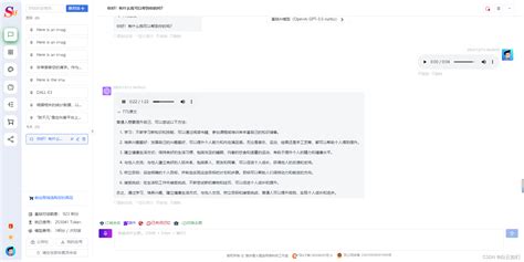 Ai创作系统chatgpt网站源码，支持ai绘画，支持gpt语音对话dall E3文生图智能思维导图生成支持语音对话gbt源码 Csdn博客