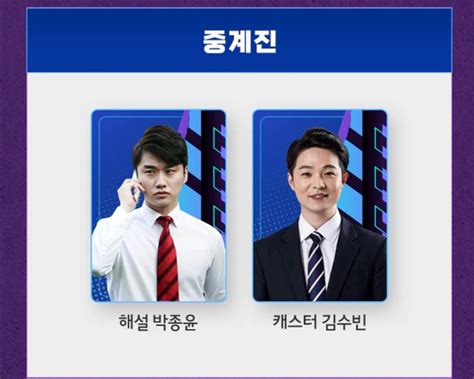 뱅이 간만에 방송 키는 이유 숲 Soop 에펨코리아