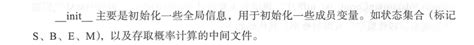 nlp自然语言处理 第三章中文分词技术 知乎