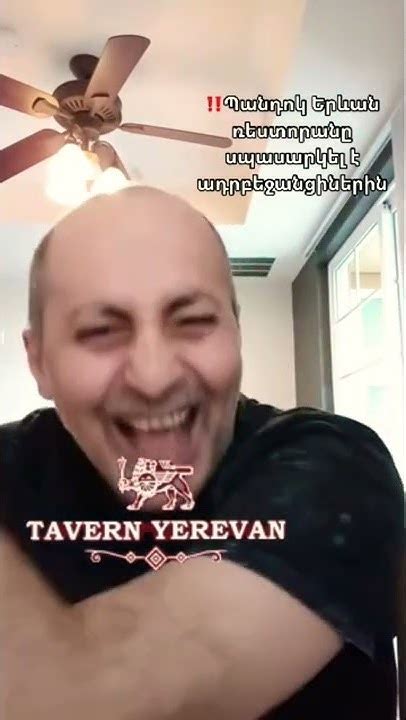 Վարդան Ղուկասյանը՝ Ադրբեջանի եւ Պանդոկի մասին Youtube