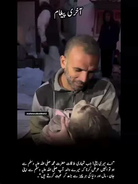 Asim Mehmood 🇵🇰 🇵🇸 On Linkedin Gazaunderattack Gazabombing