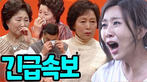 미우새 정아가 갑자기 7년동안 숨겨온 비밀 공개 사실 난 이혼 직전 첫째를 유산했다” 김승수는 고통 어떻게 그 고통을 혼자 참을 수 있어” 어머니들 눈물바다로